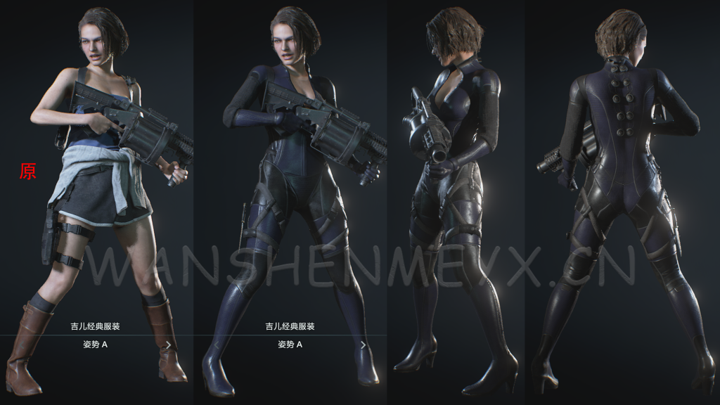 《生化危机3：重制版》吉尔MOD【50】【仅支持旧版本】-玩什么YX