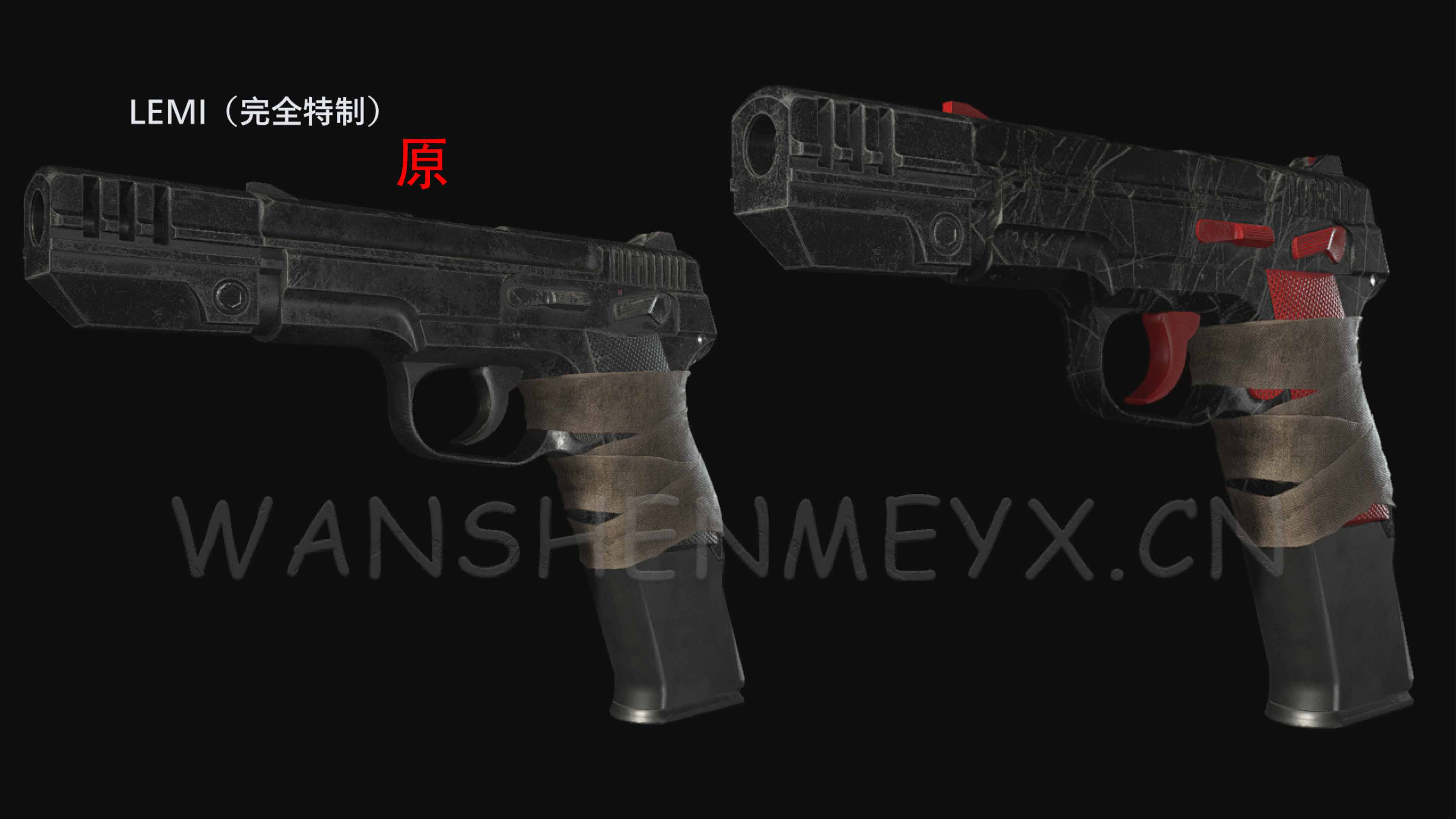 《生化危机8：村庄》LEMI手枪MOD-玩什么YX